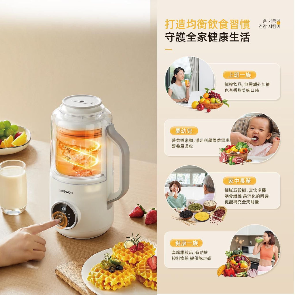 DAEWOO DY-SM08多功能料理破壁機 / – Fun Key Market