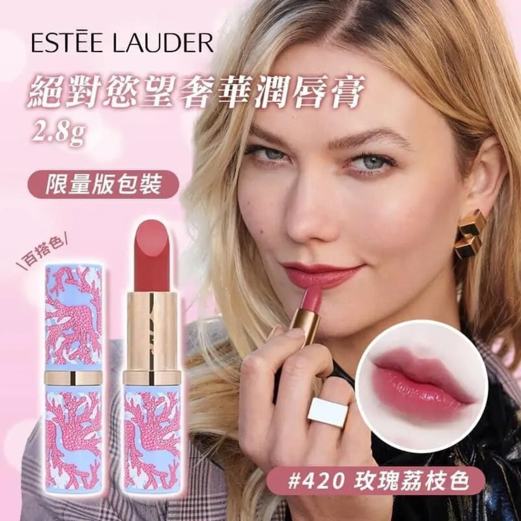ESTEE LAUDER Lipstick (Limited Edition) 奢華訂製潤唇膏限定版 – Fun Key Market
